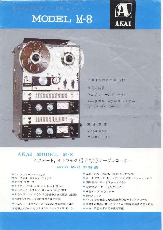 Need motor advice, Roberts 770x/akai M8 - UK Vintage Radio Repair and Restoration Discussion Forum